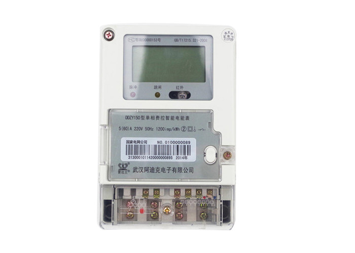 Domestic AMR Lora Smart Meter DDZY150 Single Phase With PLC / Wifi ...