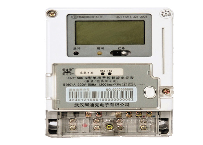 Smart Electric Meters Single Phase Two Wires Energy Meter Prepayment ...