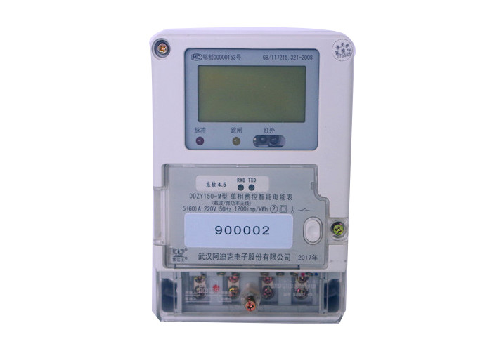 DDZY150 LoRa Smart Meter Single Phase Electric Meter With DLMS / COSEM ...