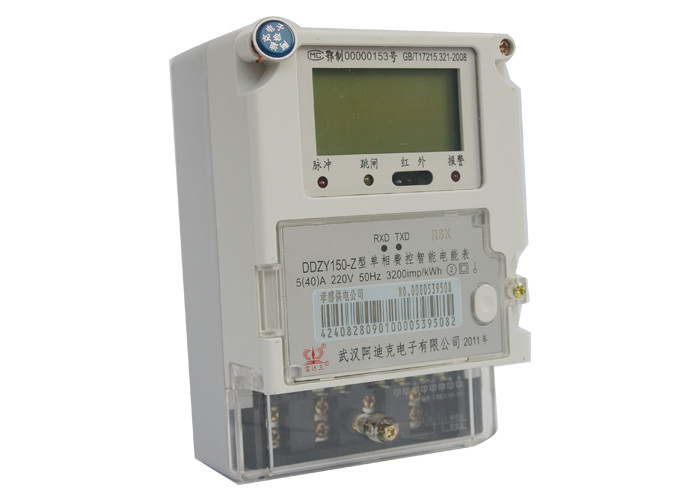 DLMS / COSEM Protocol Digital Single Phase Energy Meter For AMR System