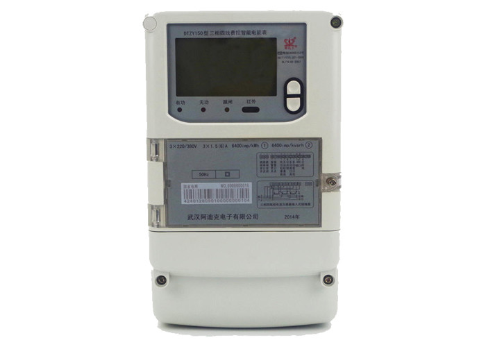 Industrial Lora Smart Meter 3 Phase Remote ON / OFF Control With Lora ...