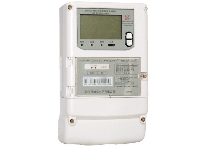 White Prepaid Electricity Meter , Large Current Compatible Home ...