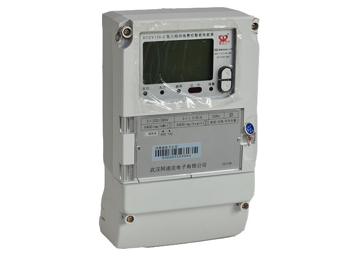 Remote Meter Reading Smart Electric Meter 3P4W DTZY150 For Measuring