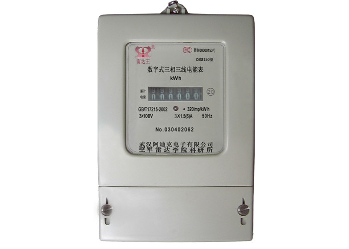 3 * 100V Voltage Three Phase Electric Meter Digital KWH Meter 3 Phase ...