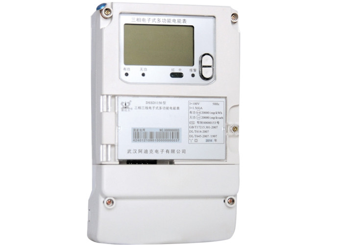 Multi Purpose Three Phase Electric Meter Lightweight With TOU 3P4W ...