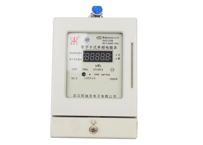 Smart Card Prepaid Energy Meter Single Phase Two Wires DDSY Series ...