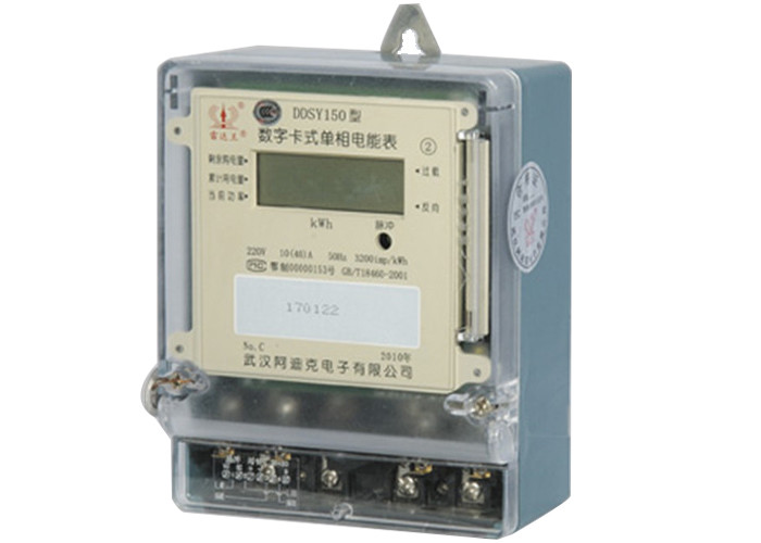 Professional Prepaid Energy Meter Single Phase LCD Power Meter With ...