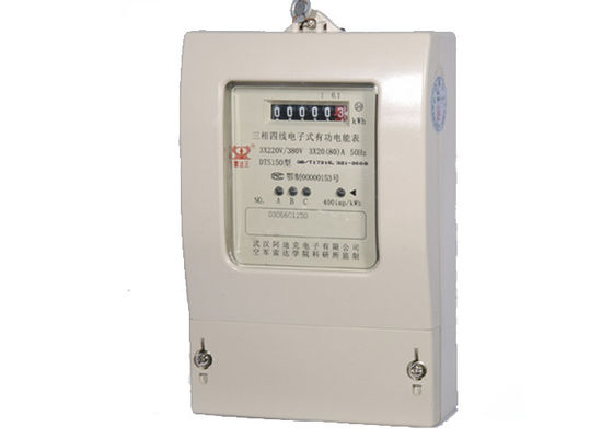 Three Phase Electric Meter factory, Buy good quality Three Phase ...